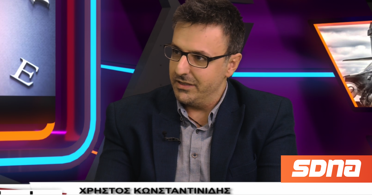 Χρήστος Κωνσταντινίδης: Οι πρωτιές της Τουρκίας στο οργανωμένο έγκλημα | SDNA